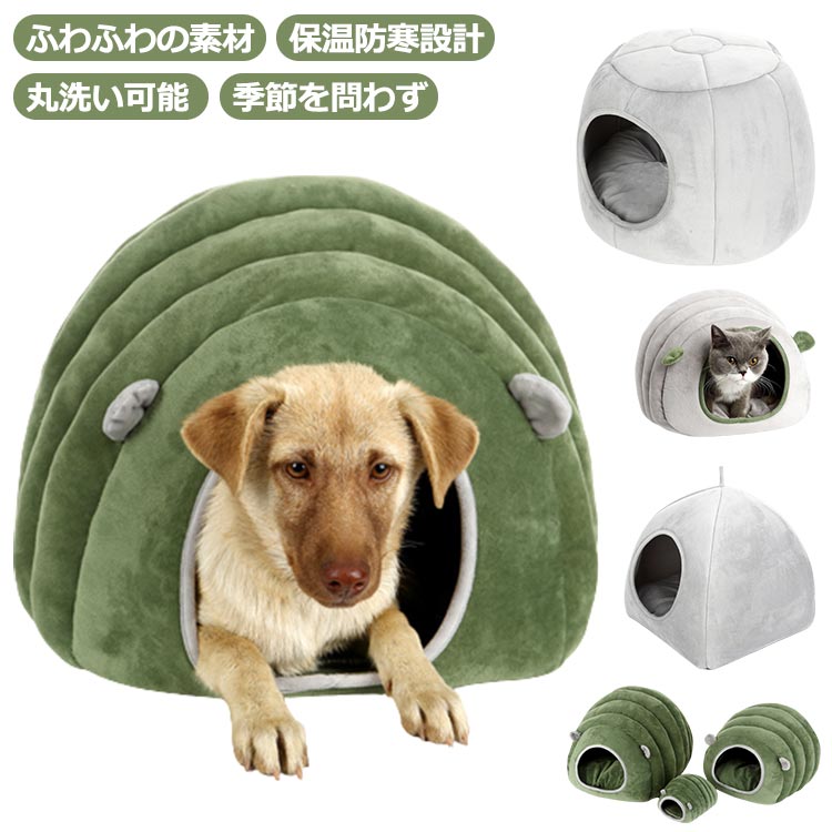 【ふわふわの素材】弾性が優れたPP綿を充填するので、クッション性にも優れているので、フワフワで寝心地の良い猫ベッドです。縫い目が細くて縫製は丈夫で破れにくいです。【保温防寒設計】もぐりこむ猫の習性で、ドーム型猫ベッドの入口の開口部が小さく設...