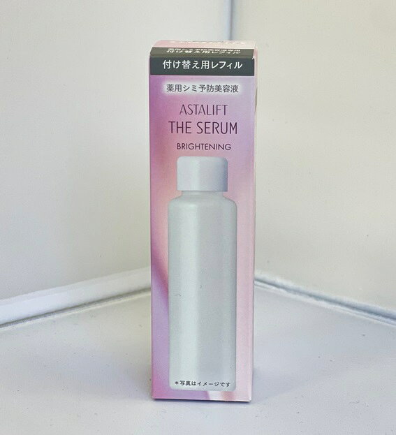 商品名 富士フィルム アスタリフト ザ セラム ブライトニング（レフィル） 内容量 40ml 商品説明 こちらの商品はレフィルです。 ＜薬用シミ予防美容液＞曇りのない、うるおった透明美肌へ。 日常生活で肌を脅かす"刺激"とシミの増加に着目し...