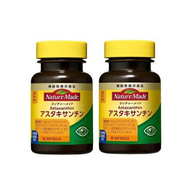 商品名 ネイチャーメイド　アスタキサンチン 内容量 30粒入x2個セット 商品説明 アスタキサンチンは、目のピント調節機能をサポートすることが報告されています。 ピント調節機能とは、対象物までの距離に合わせて、目のレンズの厚みを自動的に合わ...
