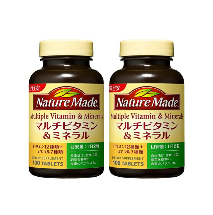 商品名 ネイチャーメイド　マルチビタミン&ミネラル 内容量 100粒入x2個セット 商品説明 ビタミン12種類とミネラル7種類をバランスよく含有。 偏食しがちな方や外食の多い方をはじめ、健康づくりの基本に毎日摂りたいベースサプリメントです。...