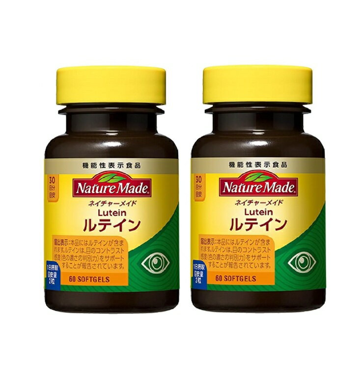 商品名 ネイチャーメイド　ルテイン 内容量 60粒入x2個セット 商品説明 ルテインは目のコントラスト感度（色の濃さの判別力）をサポートすることが報告されています。 コントラスト感度とは、色の濃淡の変化を見分ける機能のことです。 夕方や夜間...