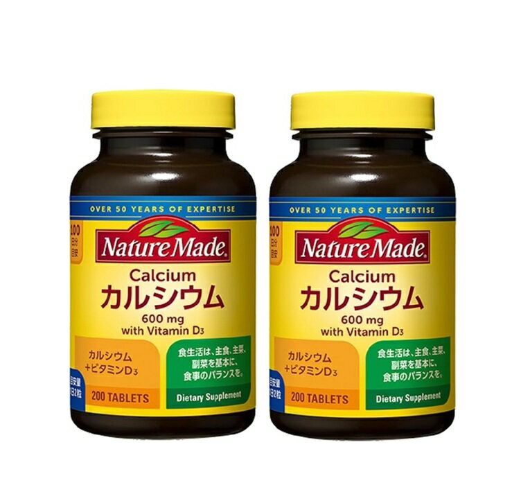 商品名 ネイチャーメイド　カルシウム 内容量 200粒入x2個セット 商品説明 日本人にもっとも不足しているミネラル。 特に女性は生涯を通し、しっかりと摂ることがすすめられています。 カルシウムの吸収をサポートするビタミンDも含有。 2粒で...
