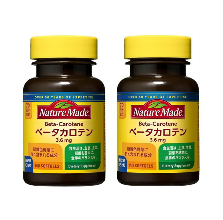 商品名 ネイチャーメイド　ベータカロテン 内容量 140粒入x2個セット 商品説明 緑黄色野菜に多く含まれ、体内で必要に応じてビタミンAに変化します。 野菜不足の方や、長時間パソコンに向かう方におすすめします。 ●ベータカロテンとは？ ベー...