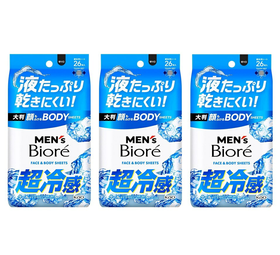 商品名 メンズビオレ　顔もふけるボディシート　クールタイプ 内容量 26枚x3個セット 商品説明 液たっぷり乾きにくい！大判！ 顔も体もこれ1枚！顔もふけるボディシート。 全身のベタつき・ニオイの元となる汗や皮脂をすっきり落とす。 厚手のメ...