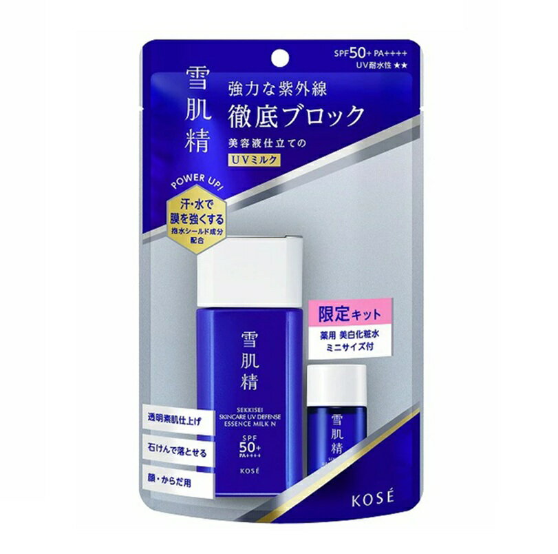 商品名 雪肌精　スキンケア　UV　エッセンス　ミルク　キット N 内容量 ●雪肌精 スキンケア UV エッセンス ミルク N 60g（本品） ●薬用雪肌精 ブライトニング エッセンス ローション ［医薬部外品］ 14ml 商品説明 ＜雪肌精...