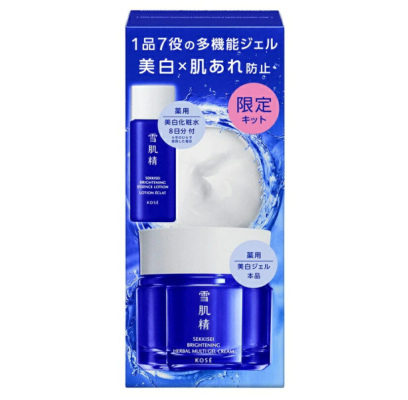 商品名 薬用雪肌精　ブライトニング　マルチ　ジェル　キット 内容量 ●薬用雪肌精 ブライトニング マルチ ジェル ［医薬部外品］ 80g ●薬用雪肌精 ブライトニング エッセンス ローション ［医薬部外品］8日分 商品説明 ＜薬用雪肌精 ブ...