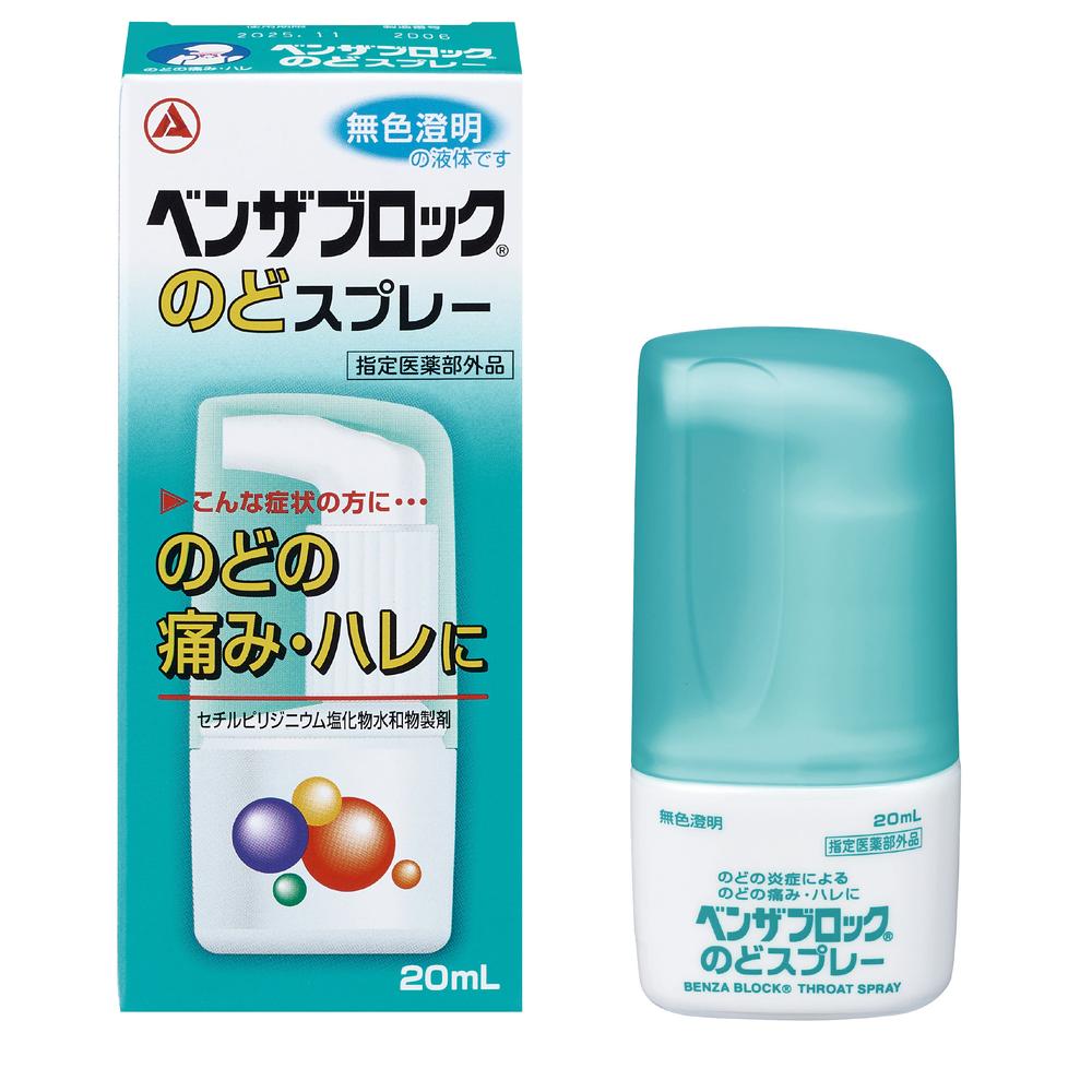 商品名 ベンザブロックのどスプレー 内容量 200ml 商品説明 ●セチルピリジニウム塩化物水和物(口腔内殺菌成分)の、のどスプレーなので、シュッとスプレーすることで、のどの炎症によるのどの痛み・ハレを抑えます。 ●無色澄明な液で、服や手な...