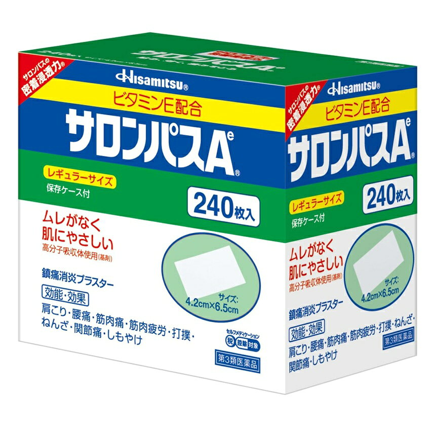 商品名 サロンパスAe 内容量 240枚入 商品説明 ・サロンパスAeは、血行を促進するビタミンEや炎症を抑え痛みを鎮める作用をもつサリチル酸メチルなどを配合しています。 ・サロンパスAeは、基剤に高分子吸収体を使用して汗を吸収し、皮膚刺激...