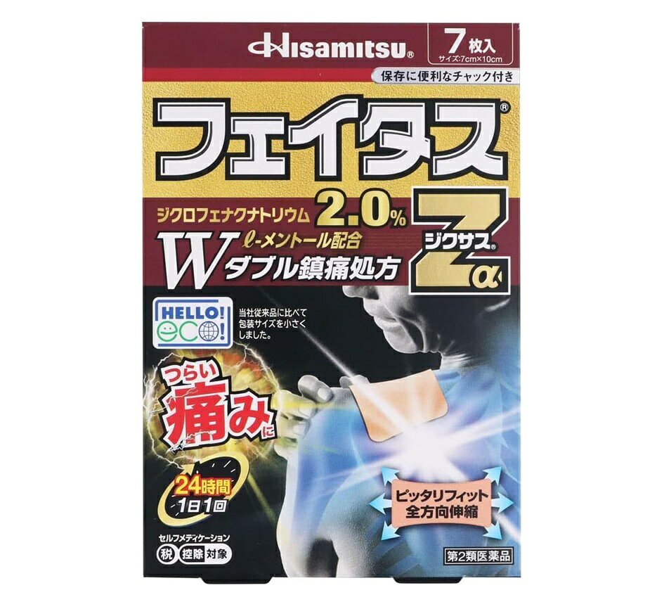 商品名 フェイタスZαジクサス 内容量 7枚 商品説明 ・効きめ成分ジクロフェナクナトリウムを2.0％配合した、経皮鎮痛消炎テープ剤。 ・l-メントール3.5%配合で効果感がアップしました。 ・肩や首・腰・関節・筋肉などのつらい痛みに優れた...
