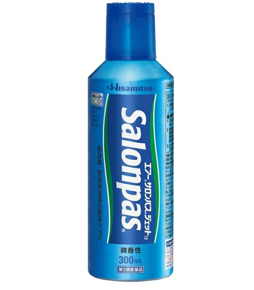 商品名 エアーサロンパスジェットα 内容量 300ml 商品説明 ・サリチル酸グリコールによる鎮痛消炎効果と優れた冷却効果のスプレー剤です。 ・患部にスプレーすると、炎症を抑え、痛みを鎮め、筋肉痛、筋肉疲労などに優れた効果を発揮します。 ・...