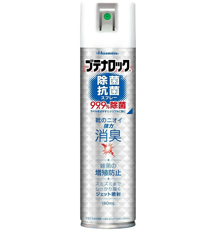 商品名 ブテナロック　除菌抗菌スプレー 内容量 180ml 商品説明 〈18時間持続〉優れた抗菌力が18時間持続し、菌の繁殖を防ぎます。※1 〈複合抗菌剤コーキンマスター配合〉抗菌・防臭・防カビなど372菌種の増殖抑制に効果を発揮します。※...
