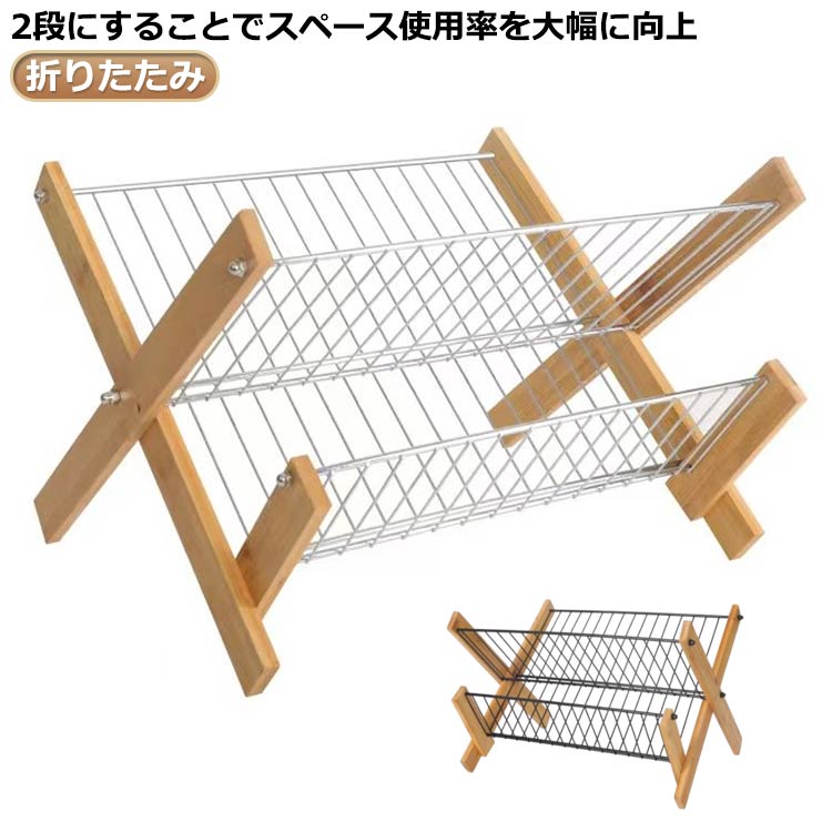 2段にすることでスペース使用率を大幅に向上。使用しないときは立てて端に立てておけてコンパクトなので、収納便利です。食器の種類により分けて、二段階の収納に置くことができる。 サイズ F サイズについての説明 ※実寸はメジャー採寸の為、若干の誤...