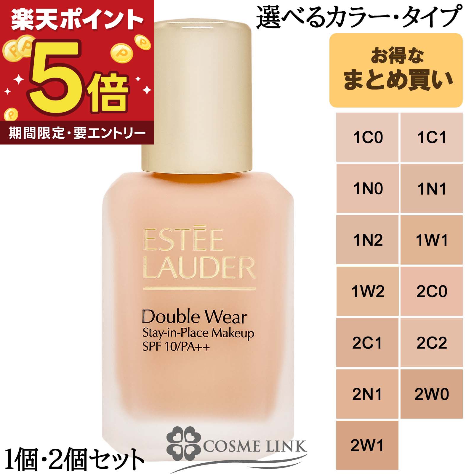 商品説明 肌にピタッと薄く密着するため、重ね塗りをしても重たく見えません。少量で毛穴や肌の色ムラを隠し、素肌そのものが綺麗になったような仕上がりになります。汗や水、湿気に強く、服やマスクなどへの色移りも防ぎます。ファンデーション特有のパサつ...