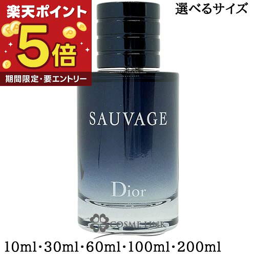 商品説明 ソヴァージュは、広大な大地にインスパイアされて生みだされました。 広大な大地や、たなびく風を彷彿とさせる野性的な側面と、洗練されたエレガンスが際立つ個性とが共鳴するフレグランス。乾いた土を照らす太陽の下で、真っ先に香り立つベルガモ...