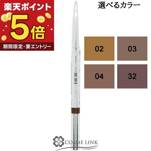 商品説明 極細アイブロウ ペンシル。 繰り出し式の極細な先端がなめらかな描き心地で眉毛を1本1本自在に描き、ナチュラルな眉を完成させるアイブロウ ペンシル。ウォータープルーフ処方で、にじむことなく自然な美しさを24時間キープします。また、極...