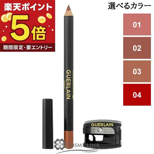 商品説明 唇の輪郭を整えて際立たせるリップペンシル。 正確なラインが描ける、ロングラスティング＆色移りしにくい処方。一筆で流れるように輪郭を整え、唇をふっくらと際立たせます。ペンシルシャープナーが付属する極細芯は、繊細なラインも思いのまま。...