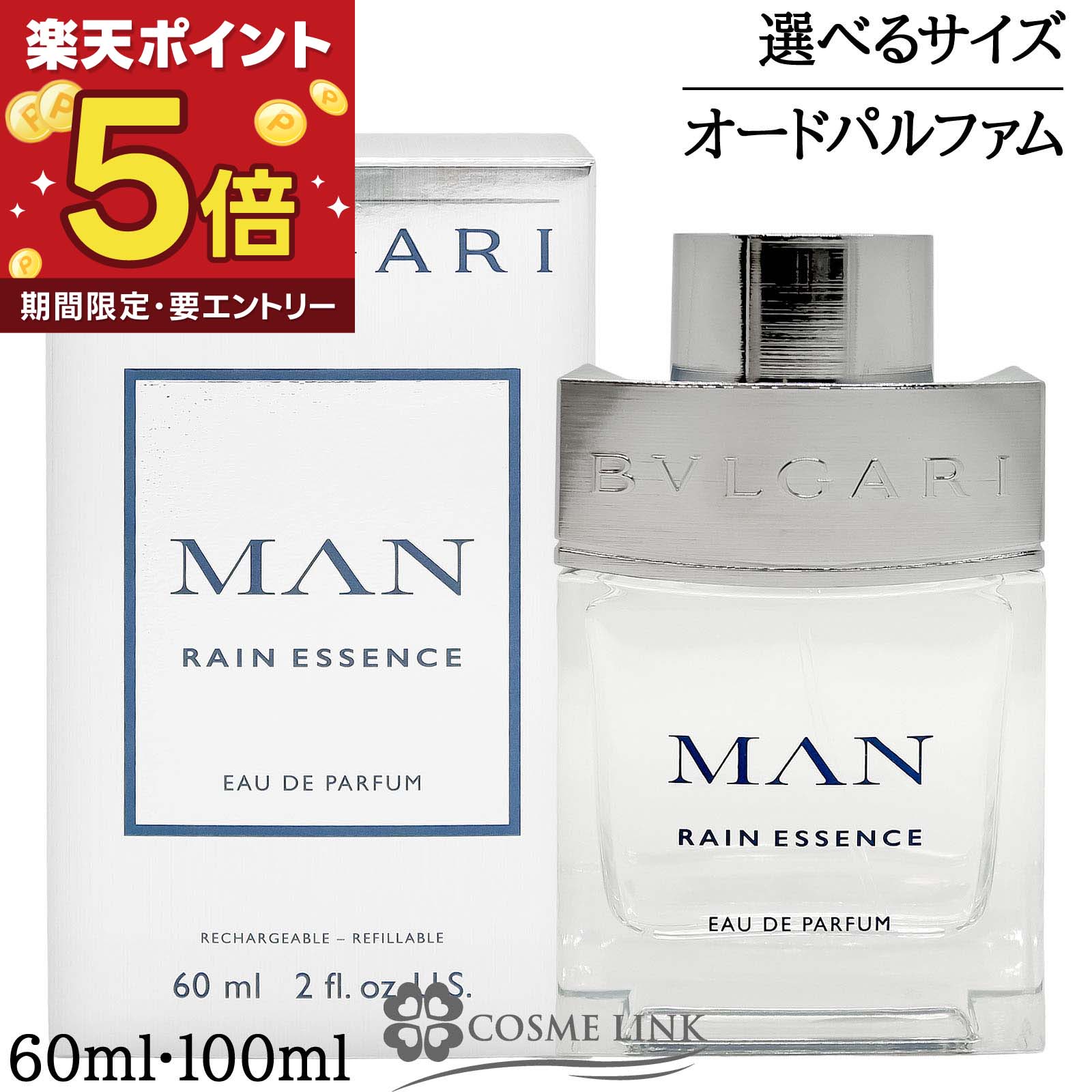 商品説明 変幻自在な雨を讃えるフレグランス。 再生力を持つ変幻自在な雨を通して、水の持つ果てしない創造力を感じるようあなたに誘いかけるフレグランス。 徐々に強さを増す香りを通して、水という自然界のエレメントが作る心を沸き立たせるような流れを...