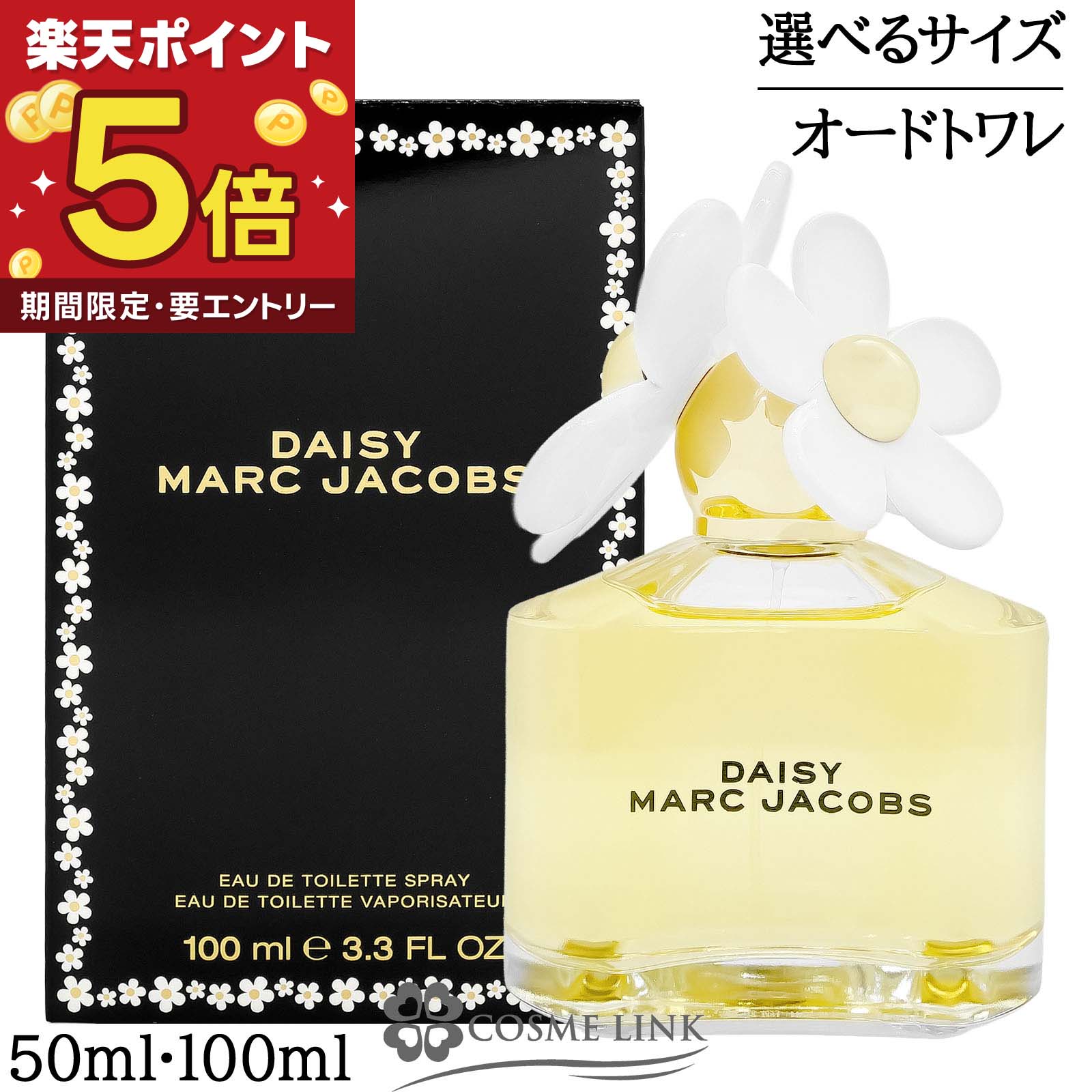 商品説明 イチゴのフルーティーさと、ジャスミンなどの白いお花の香りが合わさった、フレッシュで女の子らしい香り。イチゴやグレープフルーツのような、みずみずしくて少し甘いフルーツの香りがします。その後、メインとなる優しいお花の香りに変わり、最後...