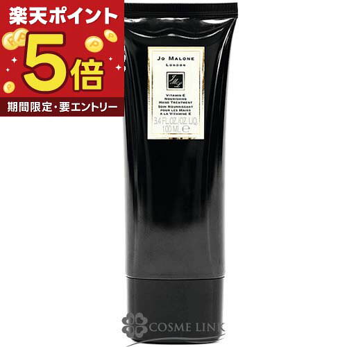 商品説明 ビタミンEをたっぷりと含んだスペシャルなスキンケア アイテム。 ラグジュアリーなテクスチャーのハンドトリートメント。保湿成分が乾燥から肌を守り、ふっくら柔らかい健やかな手肌に保ちます。ライトグレープフルーツの香り。男性へのギフトに...