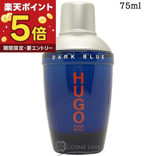 商品説明 ※パッケージデザインが掲載の通り混在しており、仕入れ先により若干のデザインが異なる場合がございます。予めご了承くださいませ。ヒューゴのダークサイドを感じよう。 強くて自信に満ちた男性のためのフレグランス。個性的で刺激的、エキサイテ...