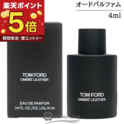商品説明 お手軽にお試しできるミニサイズ！持ち運びの携帯用にもおすすめ！ 次々と香りの層が新たな表情を見せるフローラル レザーの香り。 水蒸気蒸留で得られたグリーン カルダモンエッセンスには、樹脂の深みとほんのり香るスパイスが隠れた芳醇な甘...