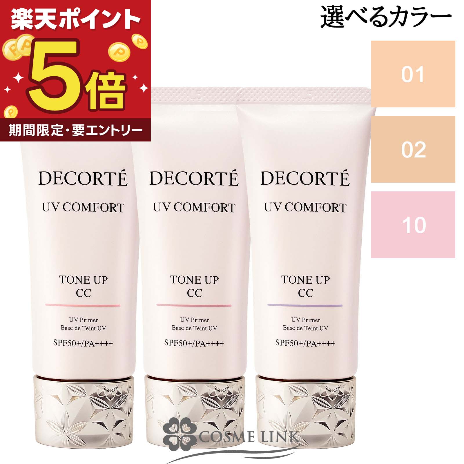 商品説明 粉感のない薄膜が色ムラを自然にカバー。 みずみずしいエッセンスタッチで薄膜ハイカバー。うるおって透明感のあるツヤ肌へ。汗、皮脂、乾燥などによるくずれを防ぎつけたての美しさが持続。贅沢な美容成分のはたらきでみずみずしくうるおう肌へ。...