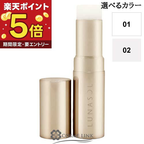 商品説明 うるおいとツヤに満ちた素肌のように。 頬、まぶたや唇にみずみずしい光感をプラスするスティック型ハイライトです。肌にピタッと密着して凹凸を整えながら、うるおいを保ち立体感のある顔立ちへと引き出します。 ◇ ブランド名 ルナソル LU...