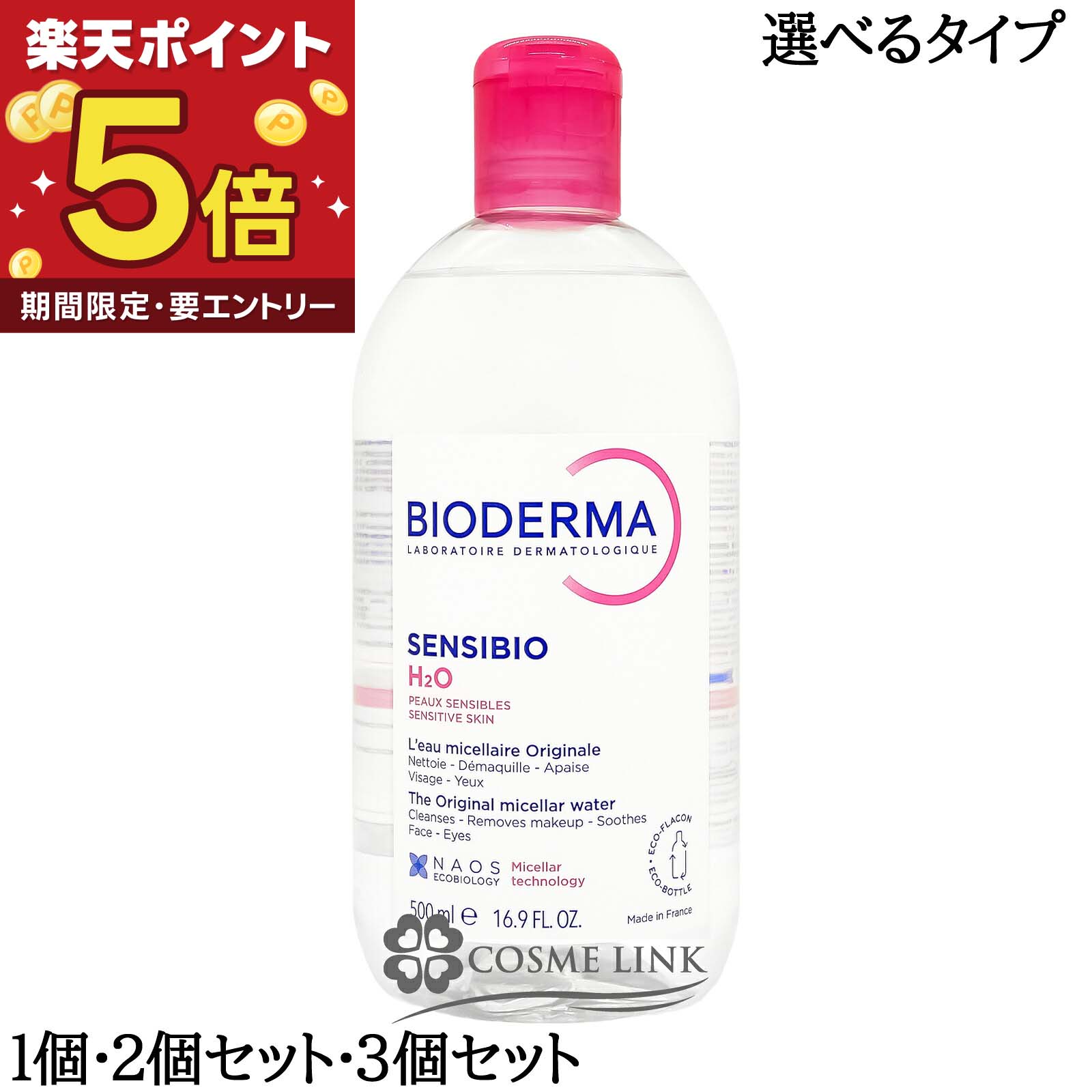 商品説明 ※ボトルの性質上へこみやすくなっております。また、輸入時の衝撃によりボトルに擦れがある場合がございます。中身には問題ございませんので、予めご了承の上お買い求めください。 ※製品キャップの構造上、配送中の振動などにより若干の液漏れが...