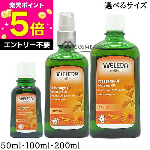 商品説明 ※並行輸入品の為、掲載画像とパッケージデザインが異なる場合がございます。予めご了承くださいませ。 肩や腰、手足のマッサージに。 すっきりとしたハーブの香りのマッサージオイル。スポーツ前後などアクティブな毎日をサポートするマッサージ...