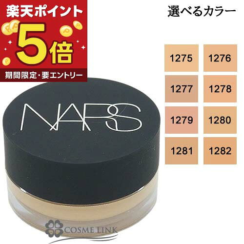 商品説明 なめらかに仕上げるフルカバレッジのコンシーラー。 重ねても軽い使用感でロングウェア。 ソフトフォーカス効果で肌の気になる部分をぼかして目立たなくし、しっかりカバー。目の下のクマ、肌の赤みや色ムラ、ニキビ跡などを光を拡散する効果でソ...