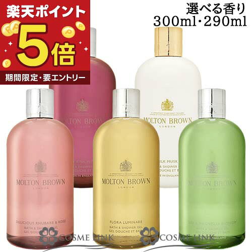 商品説明 リラックスしたバスタイムを。 贅沢に配合された植物成分とエッセンシャルオイルが醸しだす心地よい質感と豊かなアロマで、リラックスしたバスタイムを。豊かなアロマがバスルームに広がり、ラグジュアリーなバスタイムを演出します。バブルバスと...