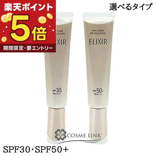 商品説明 1本でふっくら柔らかハリ美肌へ　薬用UV乳液。 1本で高機能。ふっくら柔らか美肌。ハリとうるおい。乳液・化粧下地・プロテクターの3つの効果が1本に。大人の肌のハリのなさや乾燥をケアし、ふっくら柔らかハリ美肌へ。乾燥による小ジワを目...