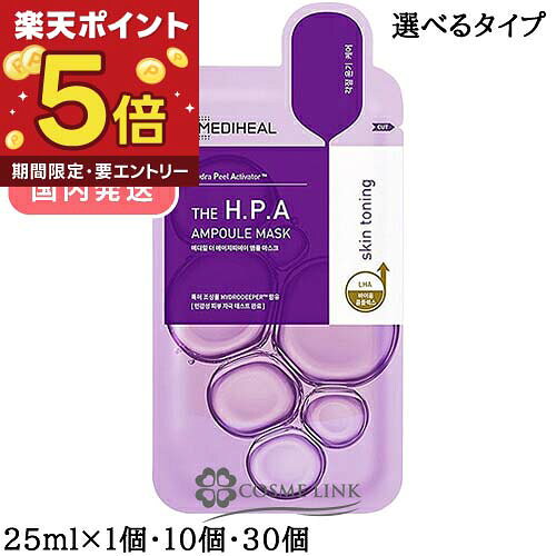 商品説明 ※検品の為、外箱（シール部分）を一度開封しております。商品自体は、未使用未開封となりますので、ご了承の上、お買い求めください スキンケアが浸透しにくく、コンディションが悪い肌のキメを整えたい時に。 滅菌加工を施した安心ガーゼシート...