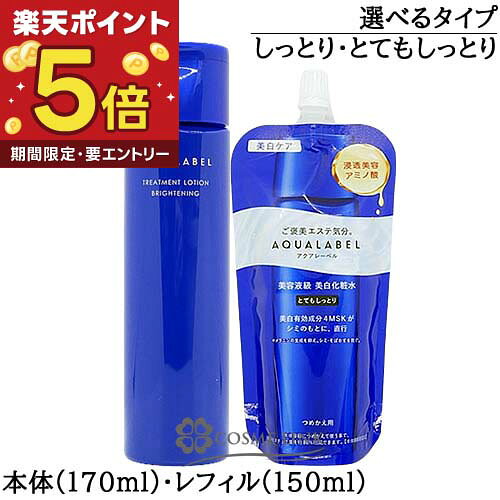 商品説明 お肌のすみずみまで、じゅわ〜っと満ちていく。うるおいで満たし、パッと明るく透き通るような肌印象へ導く、美容液級の高保湿化粧水。とろみのあるリッチなテクスチャーが、乾燥して硬くなりがちなお肌に吸い込まれるように心地よく浸透。カサつき...