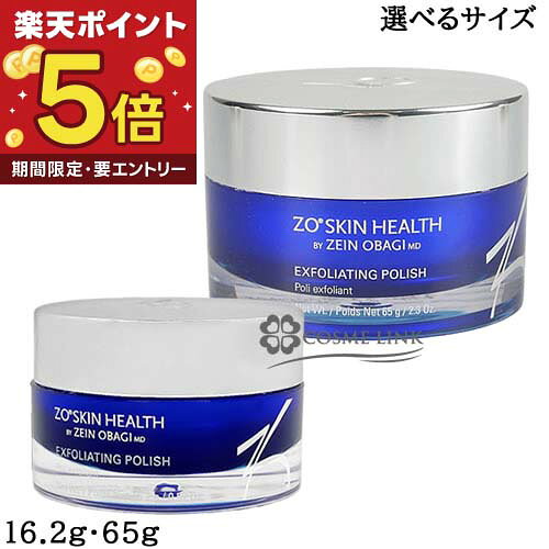 商品説明 ※スパチュラの付属はございません。 古くなった角質など不純物を取り除く超微粒子マグネシウムスクラブ。 超微粒子マグネシウム・クリスタルが皮脂、汚れや角質をスムーズかつ均一に取り除きます。肌荒れを防ぎ、うるおいを保ちます。 ◇ ブラ...