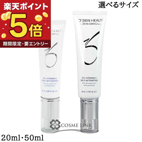 商品説明 肌のキメを整え、透明感のある美しく健やかな肌へ パウダー状のビタミンC10％配合でくすみを予防し、透明感とハリのある肌へ導きます。赤味の改善やニキビ対策にも効果的です。 ※ヒリヒリ感や軽度な赤みの反応が生じることがありますが、時間...