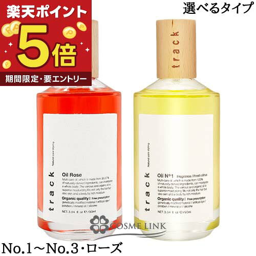 商品説明 髪だけでなく体にも使えるマルチタイプです。 No.1 レモンやオレンジなどをブレンドした、さっぱりとしていて気分がスッキリするような柑橘系の香りです。サラッとした水のような質感で、髪や肌にスッと馴染んでベタつきません。作り込みすぎ...