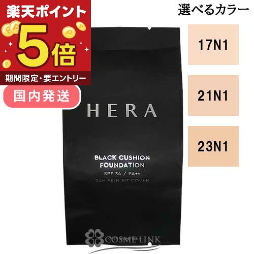 商品説明 少量をサッとひと塗りするだけで、厚塗り感が出ず肌にピタッと密着します。毛穴や色ムラなどの肌悩みをしっかりカバーしつつ、自然なツヤのある上品でなめらかな肌に整えます。時間が経っても崩れやテカリが起きにくく、朝メイクしたての綺麗な状態...
