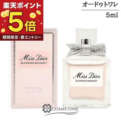 商品説明 お手軽にお試しできるミニサイズ！持ち運びの携帯用にもおすすめ！ 一瞬で喜びをもたらすフレグランス。それは、美しく輝きに満ちた人生のための愛の告白。 1947年に誕生したミス ディオールには、暗い時代の中で女性たちに再び生きる喜びを...