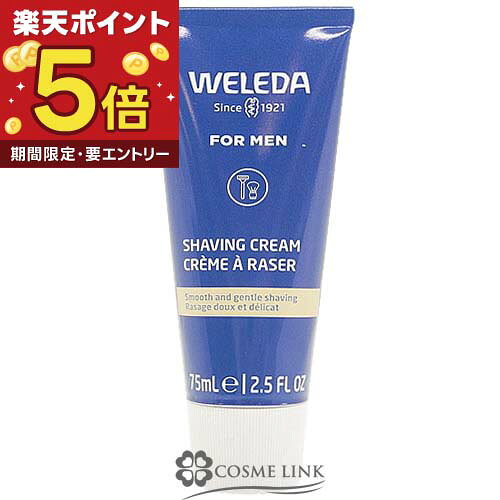 商品説明 ※並行輸入品の為、掲載画像とパッケージデザインが異なる場合がございます。予めご了承くださいませ。 デリケートな肌のシェイビングと洗顔に。 肌にやさしい、石けんベースのひげ剃り用クリーム。快適な剃り心地を楽しめるハーブの香りとマイル...