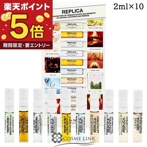 商品説明 お手軽にお試しできるミニサイズ！持ち運びの携帯用にもおすすめ！ レプリカオードトワレ2mlのセット。 持ち運びに便利なミニボトル、お試し用にもどうぞ。 ●アンダー ザ レモンツリー 明るい太陽がふり注ぐイタリア、シチリア島の暑い夏...