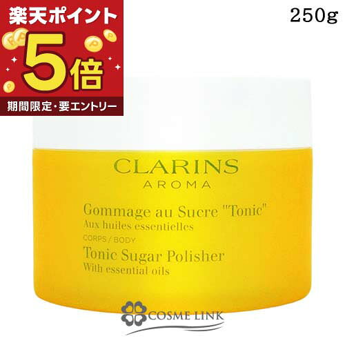 商品説明 クリームの中に含まれている塩と糖分で、全身をなめらかに磨き上げるボディスクラブです。気になるザラつきをすっきり落としながら、ハーブの香りで心も体もリフレッシュできます。 ◇ ブランド名 クラランス CLARINS ◇ 商品名 ボデ...