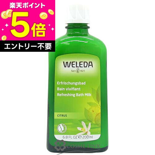商品説明 ※並行輸入品の為、掲載画像とパッケージデザインが異なる場合がございます。予めご了承くださいませ。□落ち込んでいるときに□気分をリフレッシュしたいときに□お出かけ前に□スポーツで汗をかいたときに□アロマセラピーに興味のある方に柑橘系...