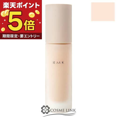 商品説明 仕上がりの透明感を支える、さらっと軽いリクイドタイプのメイク下地です。乳液のようにお肌にみずみずしくのび広がり、溶け込むようになめらかにフィット。気になる凹凸をムラなくカバーし、お肌の表面に1枚のフィルターをかけたかのような、つる...
