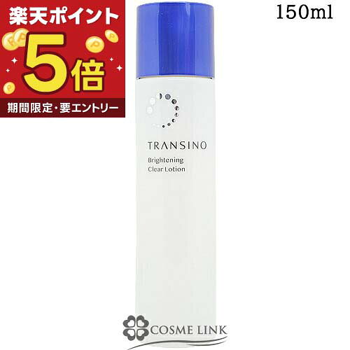 商品説明 みずみずしく透明感あふれる肌に導く美白化粧水 肌をやわらかく整え、美容成分がなじみやすいクリアでみずみずしい肌へ。「トラネキサム酸」と、肌荒れ防止有効成分「グリチルリチン酸2K」を配合。乾燥・影・毛穴の目立ちといった「くすみ印象」...