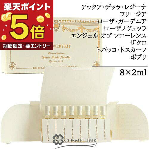 商品説明 お手軽にお試しできるミニサイズ！持ち運びの携帯用にもおすすめ！ 「Firenze 1221 Edition」800周年記念コレクションの香りのセット。 スプレーボトル2mlのオーデコロンセットです。それぞれの香りとその世界をお楽し...