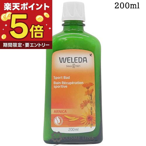 商品説明 ※並行輸入品の為、掲載画像とパッケージデザインが異なる場合がございます。予めご了承くださいませ。温浴タイムやスポーツの後の気分転換に すっきりとしたハーブの香りの入浴料。立ち仕事やスポーツの後や、湯船の中でゆっくり温まりながらマッ...