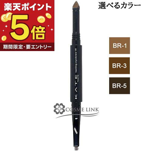 商品説明 1本でぼかしもラインも自在。簡単に立体眉へ。 ライン自在なスクエア芯×ぼかせるパウダーチップ。角を使ってライン自在なスクエア芯ペンシル×ぼかせるパウダーチップで落ちにくく自然な眉に仕上がるWアイブロウ。角とエッジを使ってラインが自...