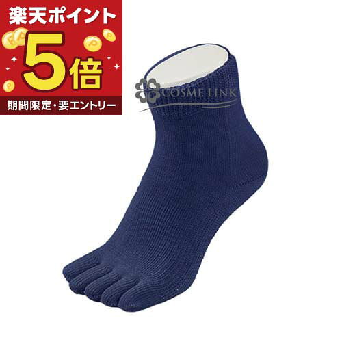 商品説明 夏に最適、ショート丈。 矯正用五本指靴下のゆびのばソックスは足指をソックスの特殊な構造により伸ばしていくことができます。 この秘訣は足指袋に適切な圧がかかることによって可能となりました。 作りがしっかりしているので縫い目が細かいの...