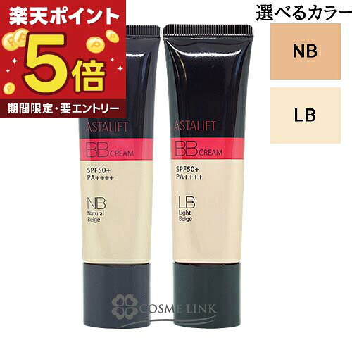 商品説明 塗った瞬間、美容液があふれ出すBBクリーム。スキンケア効果だけでなく、塗った瞬間、美容液があふれ出す、みずみずしいつけ心地のBBクリーム。透明感、カバー力、UVカットも兼ね備えた、多機能BBクリームです。しっとりツヤ感のあるナチュ...